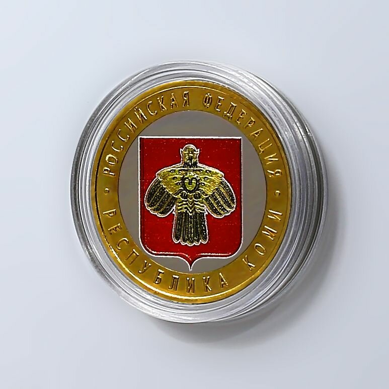 Монета 10 рублей Республика Коми 2009 Россия цветная