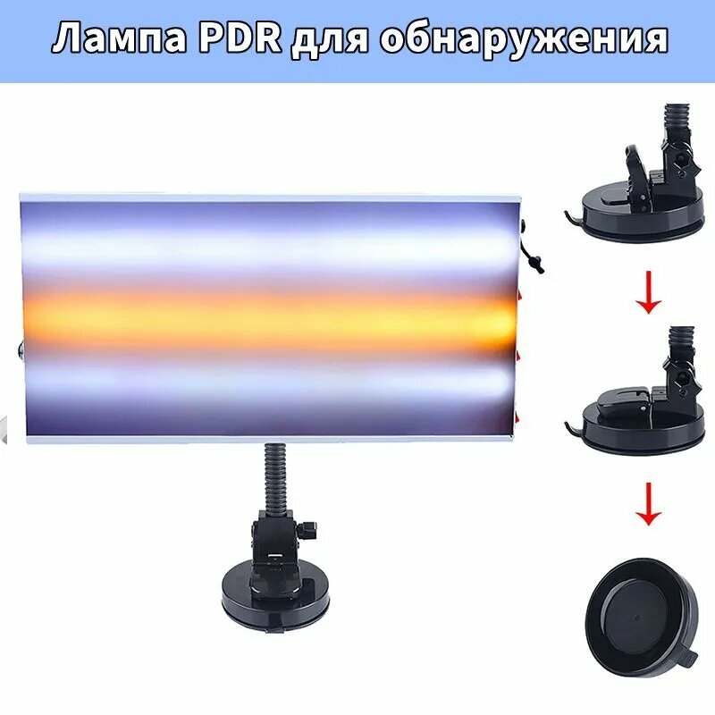 KNOW EASY-Лампа PDR для обнаружения и удаления вмятин на кузове автомобиля Visiting Yufeng