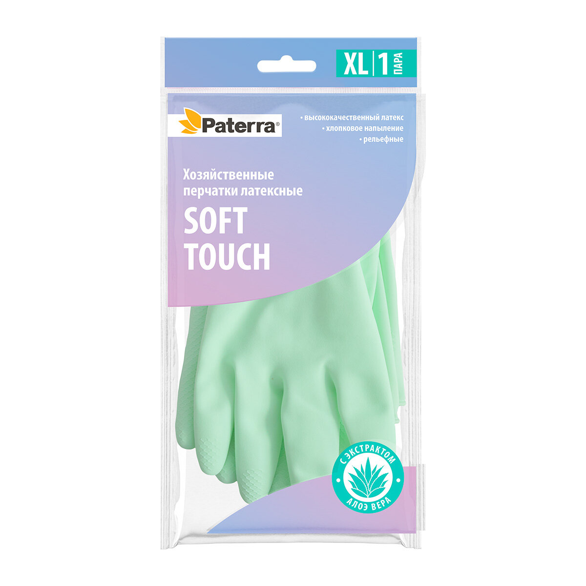 Хозяйственные латексные перчатки PATERRA SOFT TOUCH, с экстрактом алоэ, хлопковое напыление, р. XL 402-934