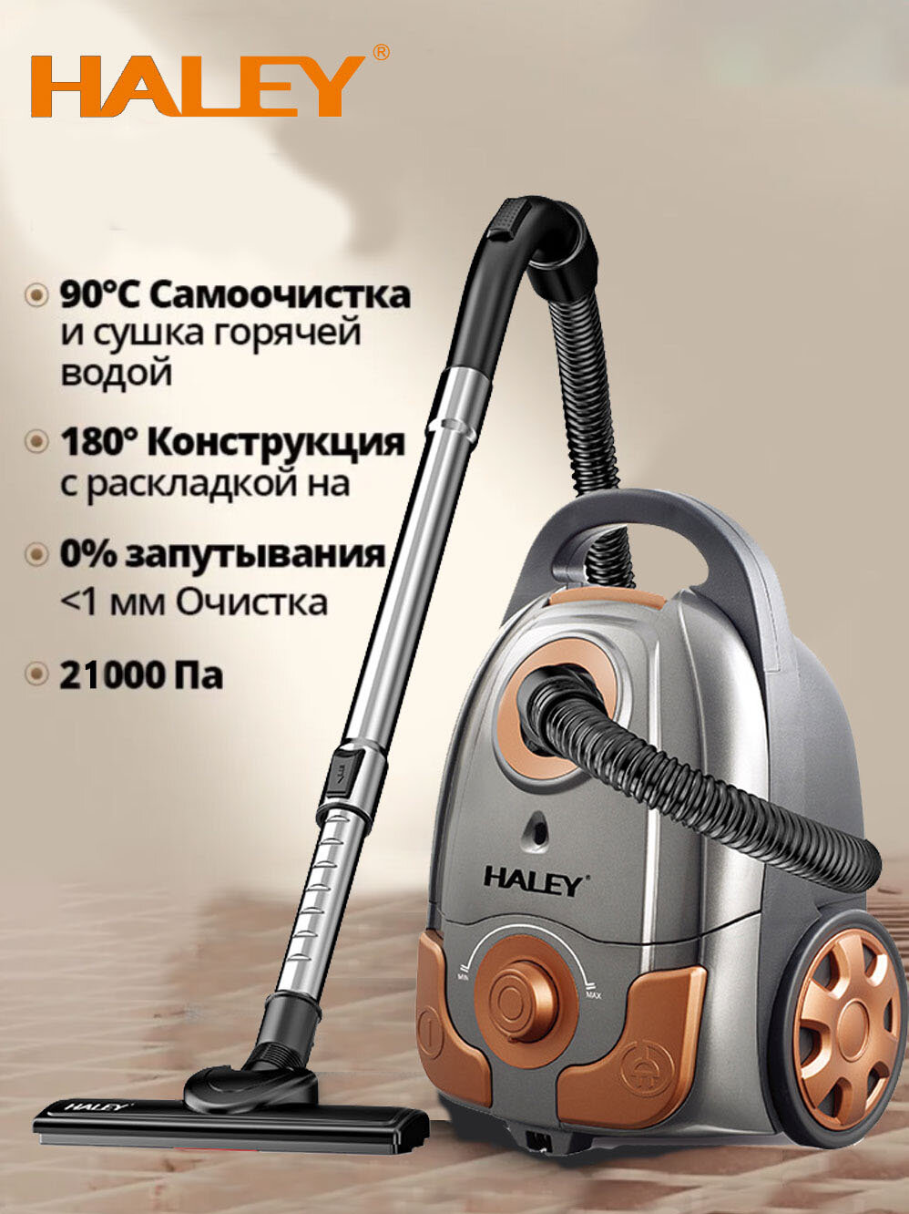 Моющий пылесос для влажной и сухой уборки с аквафильтром и регулировкой мощности, чёрный