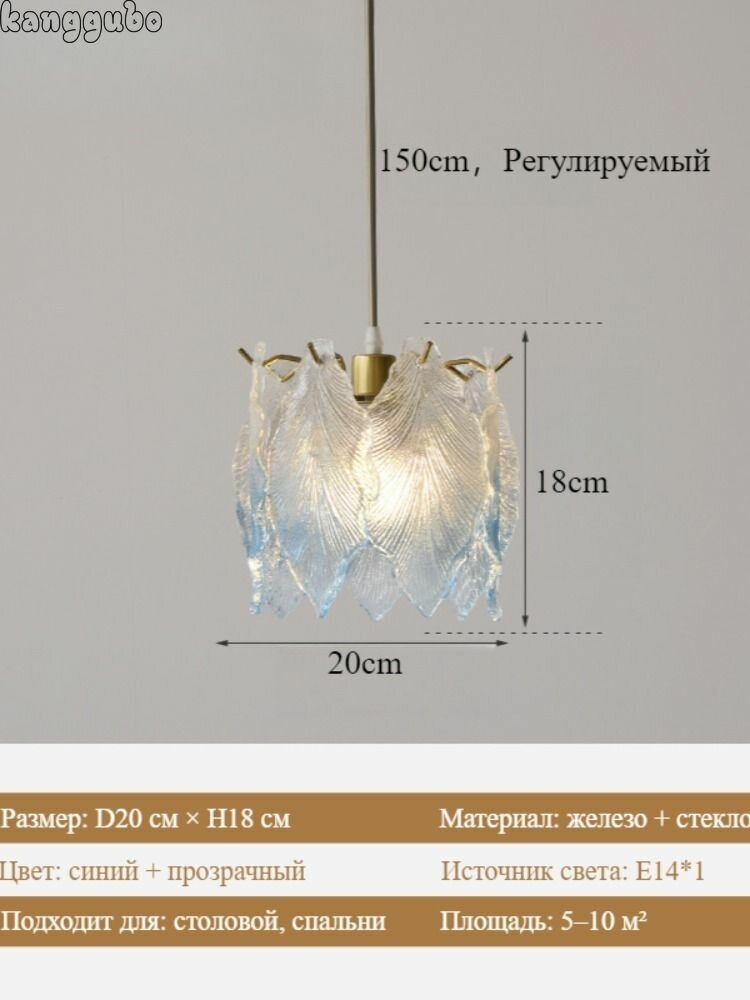 Стеклянная люстра — фото 1