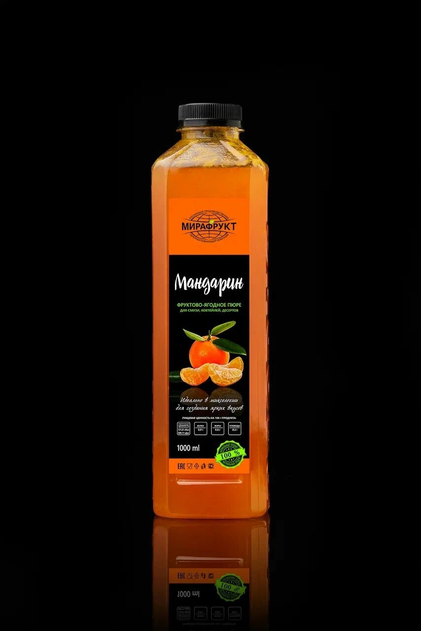 Концентрат-пюре мирафрукт Мандарин