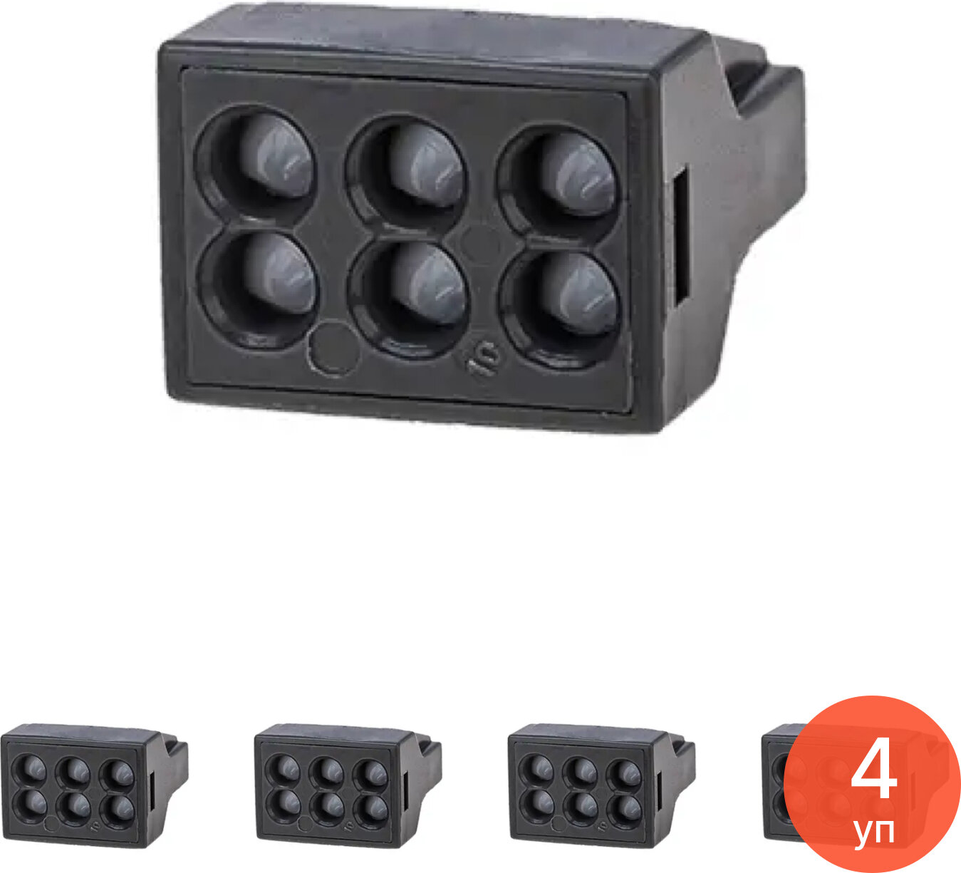 Клемма для проводов REXANT / Рексант СМК 773-306 экспресс шестипроводная с пастой, пластик, серый, 2.5мм², 5шт. / зажим (комплект из 4 уп)