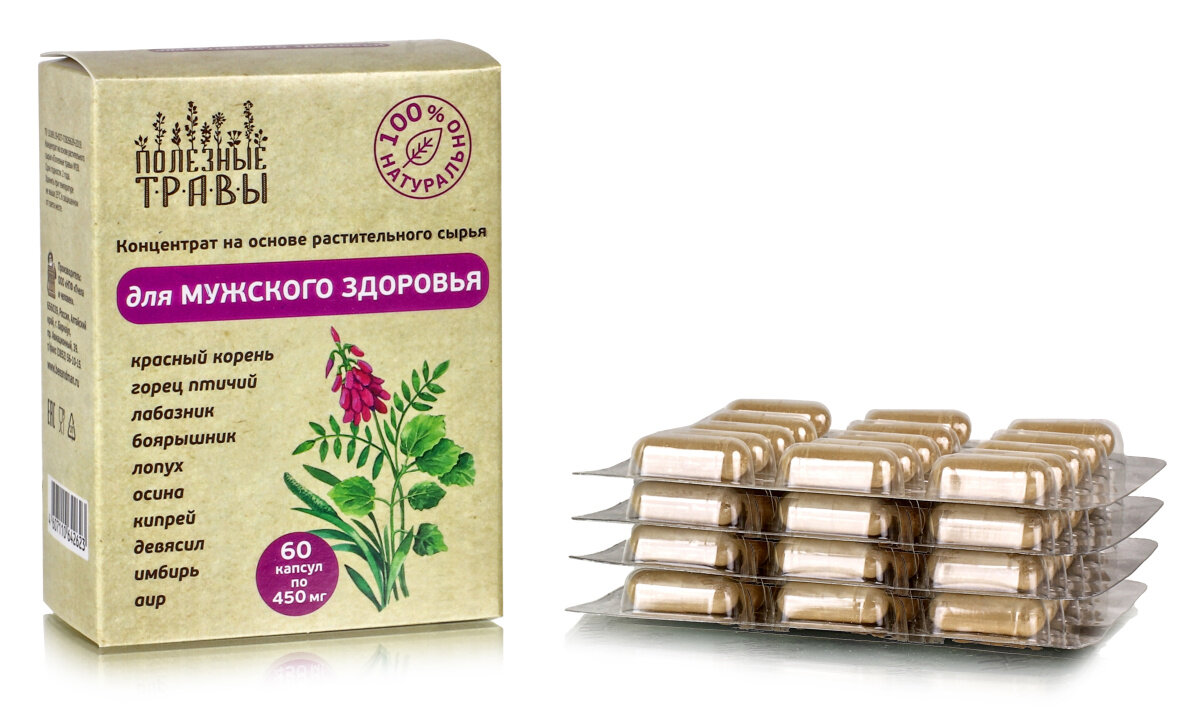 Комплекс для мужского здоровья Полезные травы 60 капсул