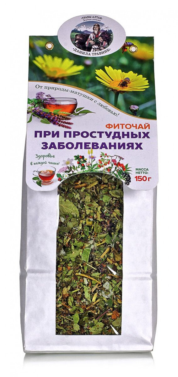 При простудных заболеваниях ( 150гр.) ручной сбор от Данилы Травника