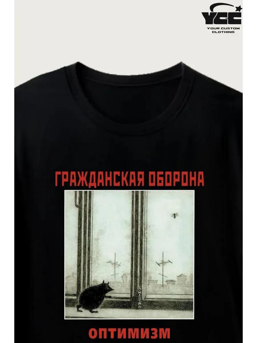 Футболка спортивная