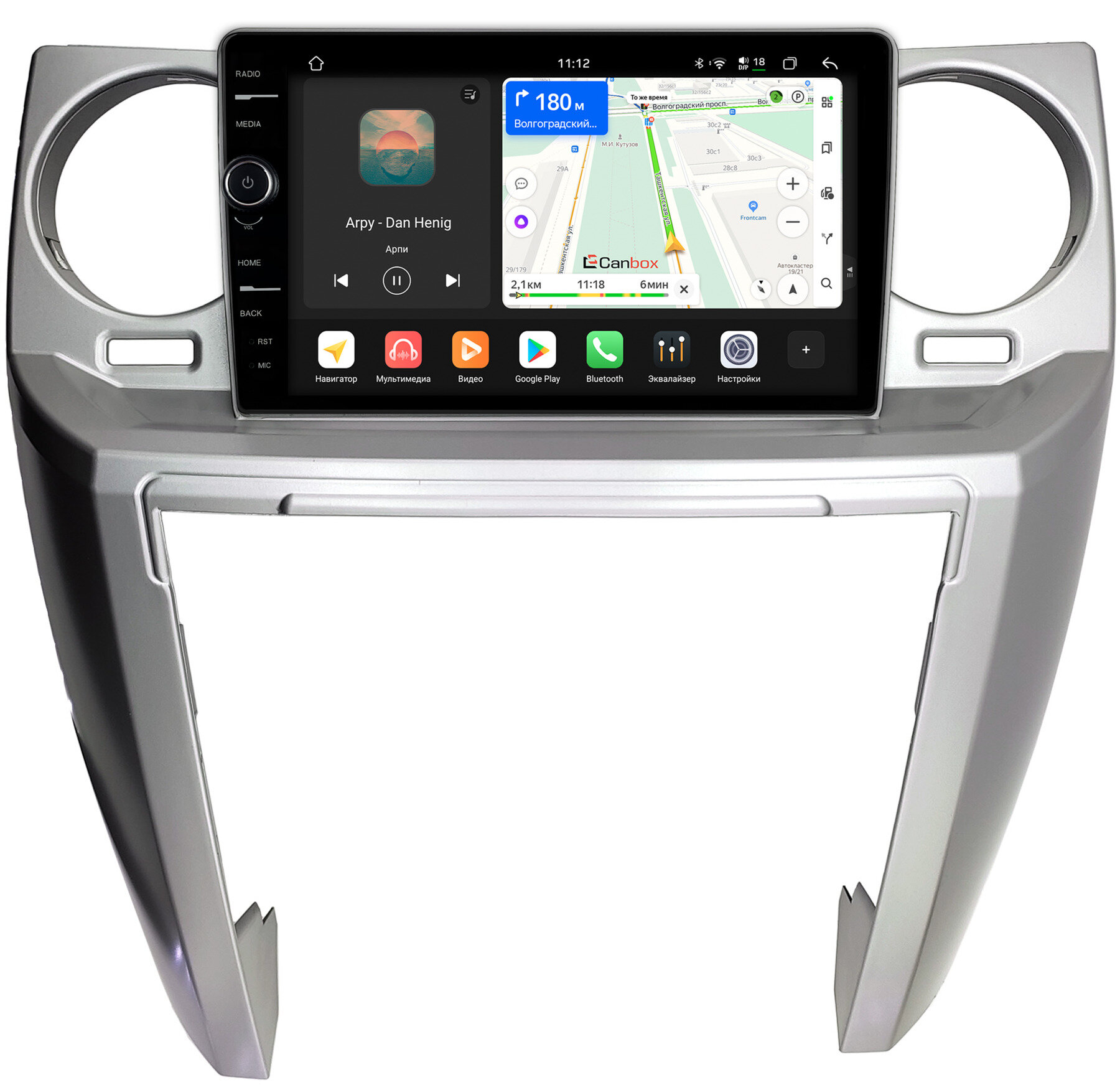 Штатная магнитола Canbox PRO-Line 7874-9-0110 для Land Rover Discovery 3 2004-2009 на Android 13 (4G-SIM, 6/128, DSP, QLed)