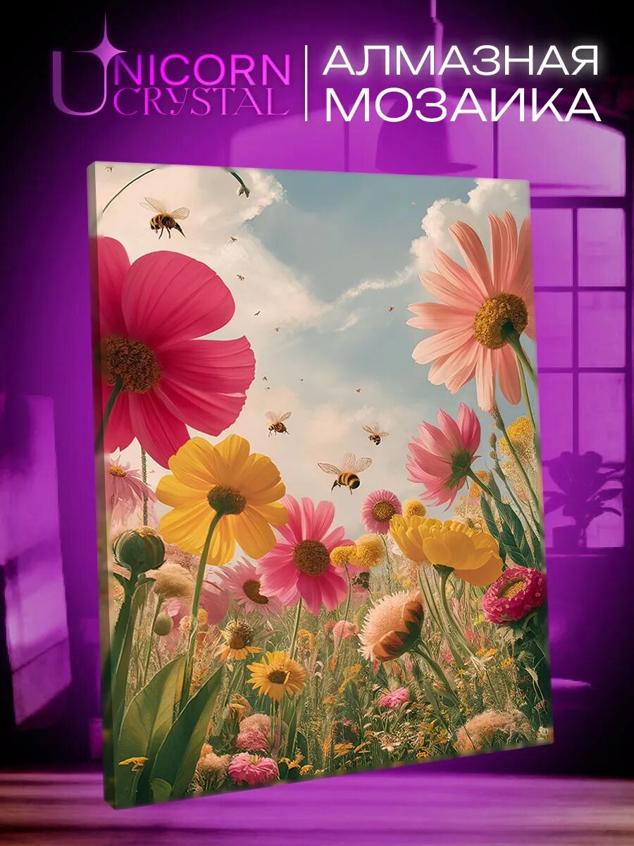 Алмазная мозаика Полевые цветы