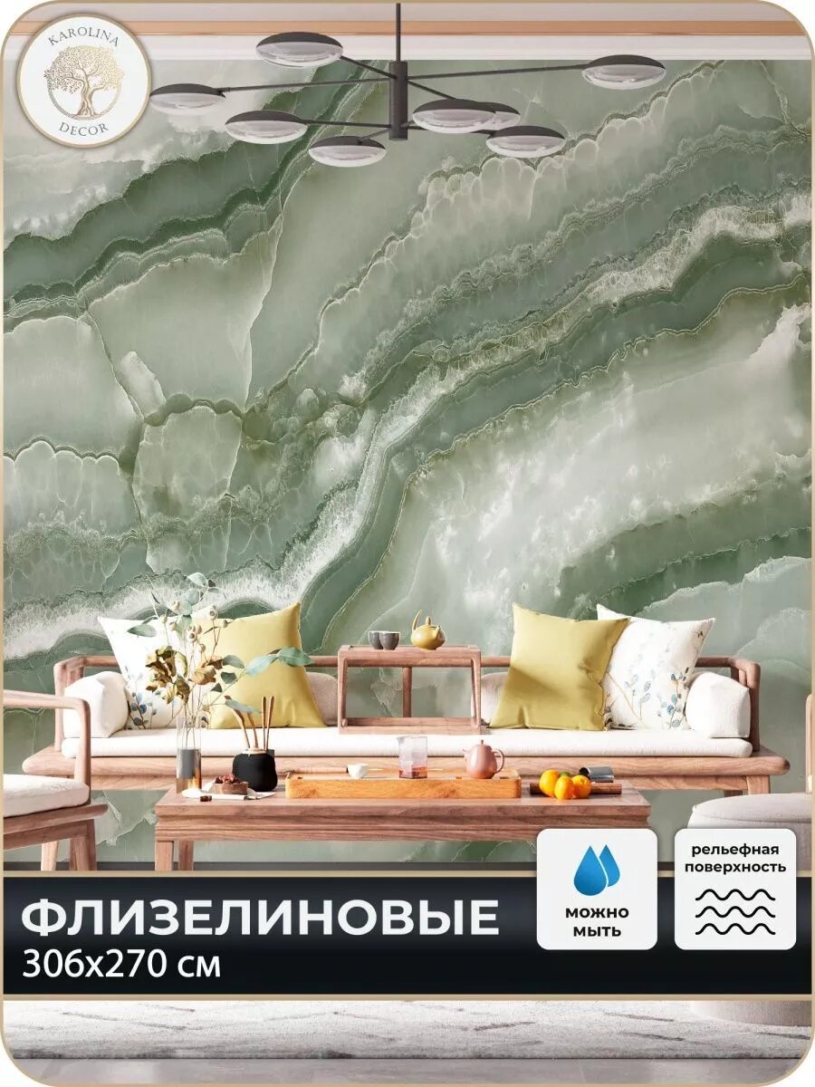 Фотообои Мрамор в детскую в спальню на кухню 300х270