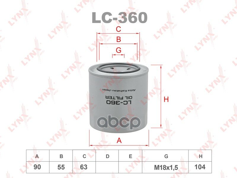 Фильтр масляный MITSUBISHI Canter 3.3D 86> LYNXauto арт. LC360