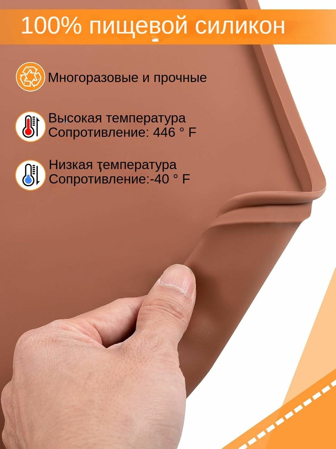 Поддон для дегидратора — фото 1