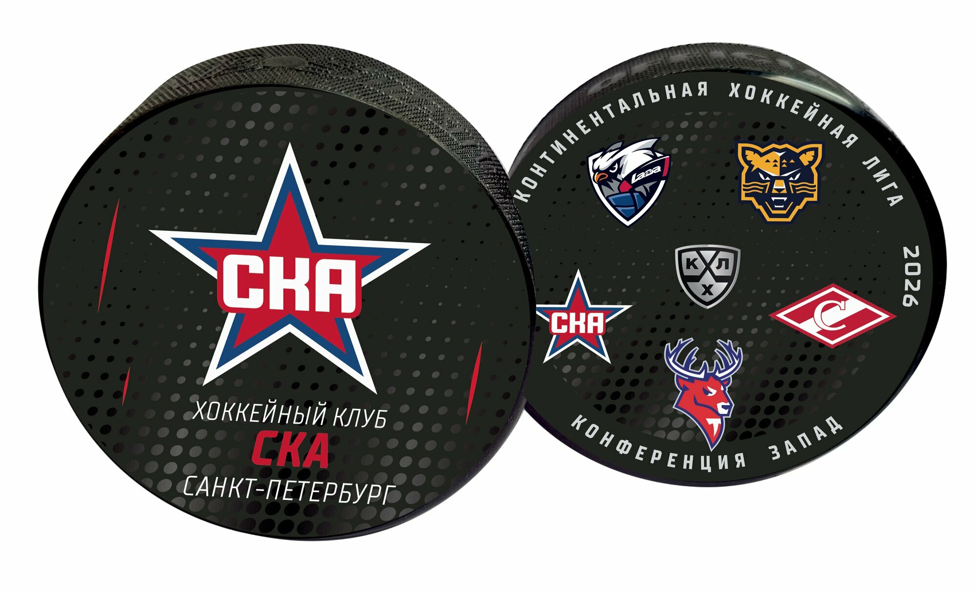 Шайба хоккейная "ExpoState - OFFICIAL" (Конференция - ХК СКА 2025-26. Коллекция 18 сезон)