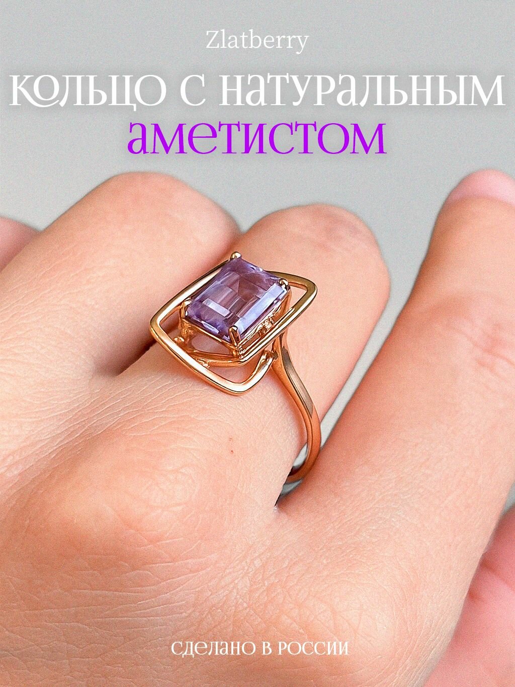 Кольцо, серебро, 925 проба, аметист