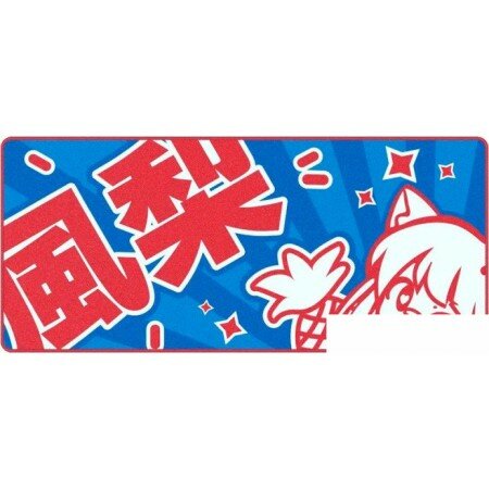 Red Square Pakuru XL RSQ-40065