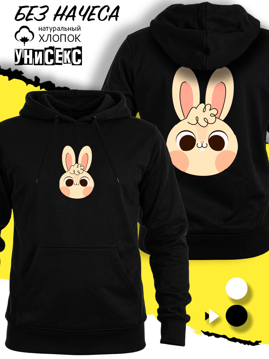 Худи Толстовка свитшот с зайцем