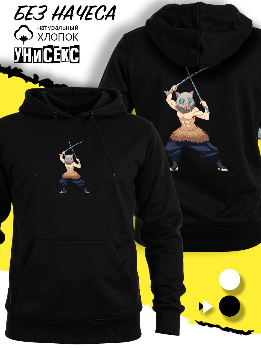 Худи Толстовка свитшот Клинок Рассекающий Демонов Иноске