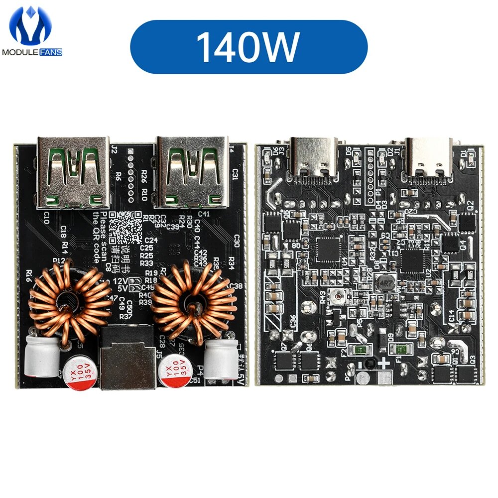 Diymore PD140W Модуль защиты от зарядки 2-way 140W