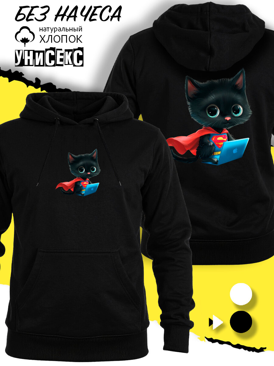 Худи Толстовка свитшот котик Супермен