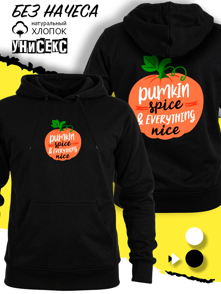 Худи Толстовка свитшот с тыквой надпись pumpkin spice