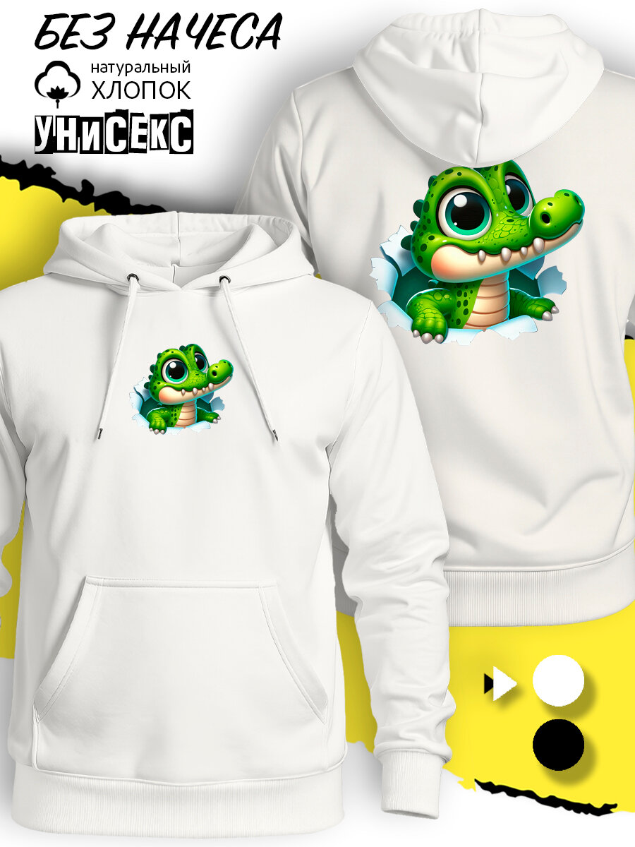 Худи Толстовка свитшот с крокодилом