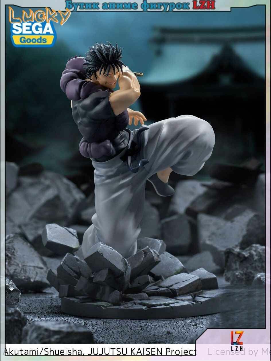 Аниме фигурка SEGA Luminasta Тодзи Фусигуро из Магическая битва(Jujutsu Kaisen) 20cm---Lucky