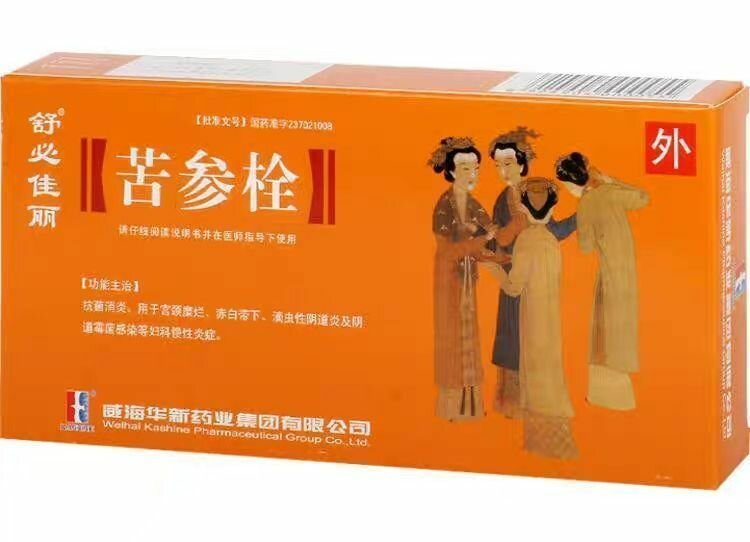 Лечебное средство