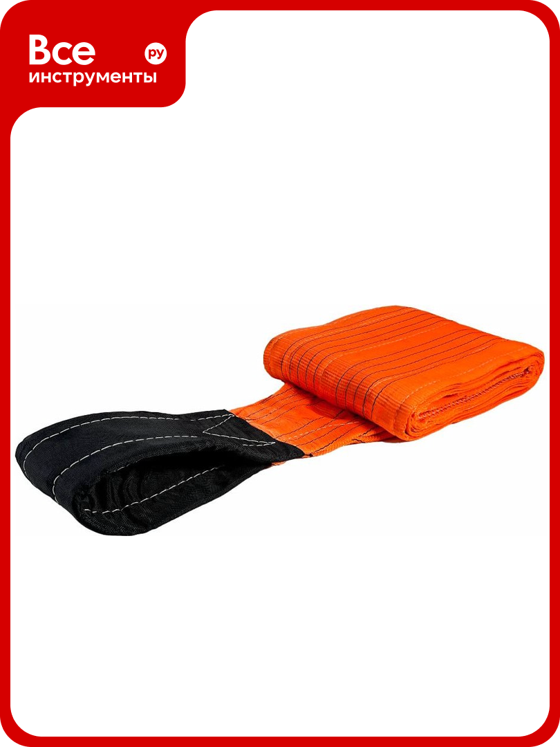 Строп HITCH REGULAR WIDE СТП 10 т, 3 м, SF5, 300 мм SZ087036