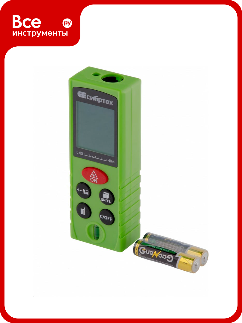 Лазерный дальномер с пузырьковым уровнем Сибртех PM-40 38010