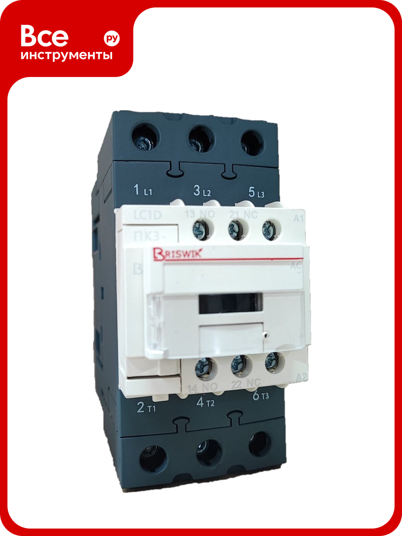 Контактор Briswik ПК3-0501124LC1D 50А 24V/AC 1НО/1НЗ LC1D05011B7. BR