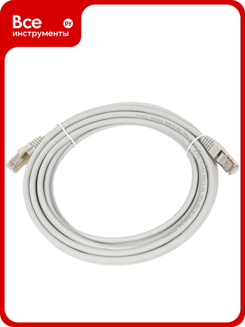 Экранированный патч-корд Cabeus F/UTP, категория 5е, 2xRJ45/8p8c, серый, LSZH, 5м PC-FTP-RJ45-Cat.5e-5m-LSZH, 5 м