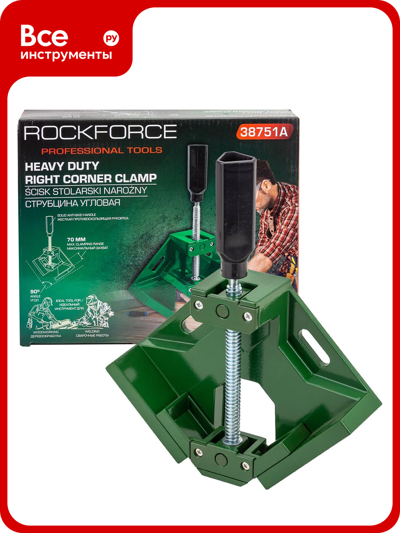 Струбцина винтовая угловая Rockforce (1 зажим, max захват-70мм) RF-38751A, 70 мм, устойчивы