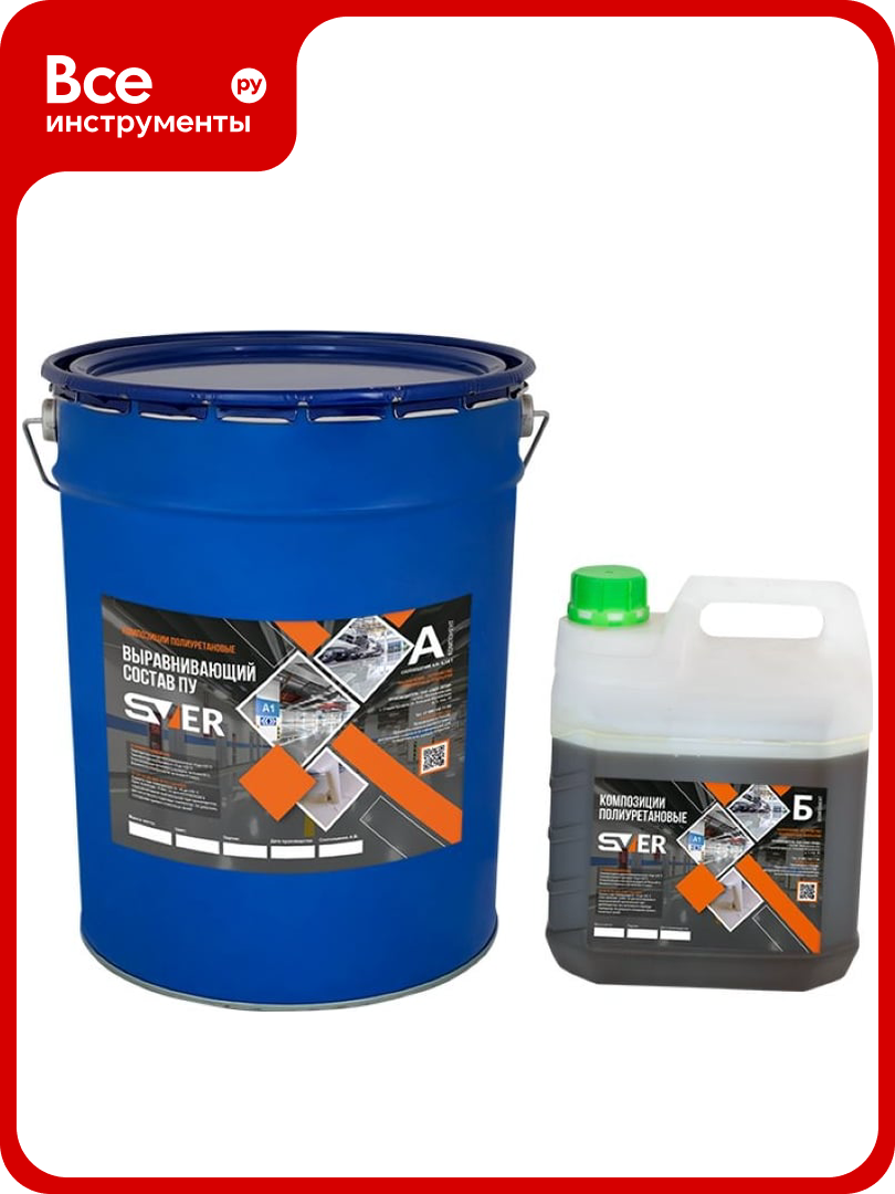 Выравнивающий состав SVER ПУ RAL 7035, 25 кг (21,5+3,5 кг) 1000128