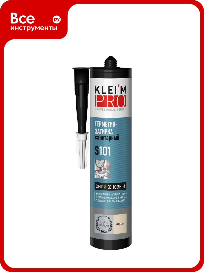 Герметик-затирка силиконовый санитарный KLEI`MPRO S101, миндаль, 300мл 5027, 300 мл