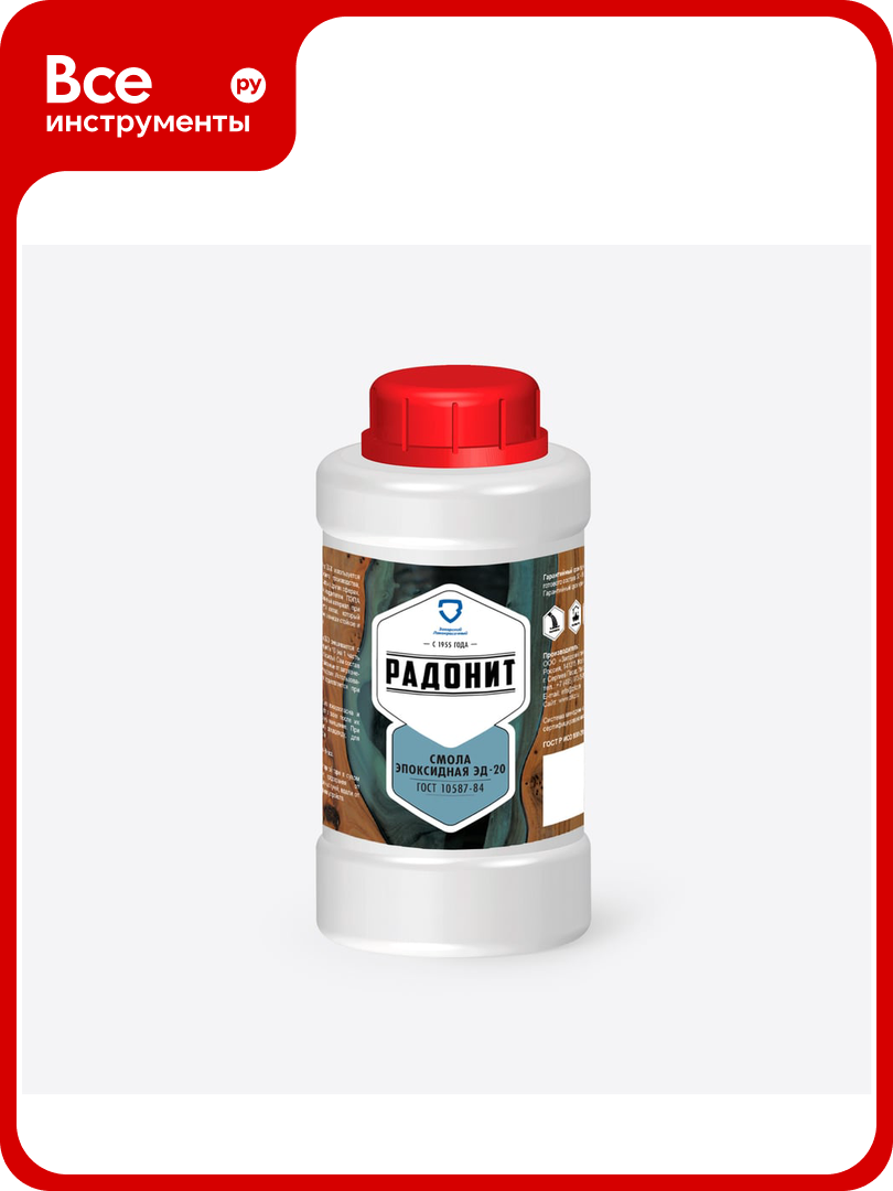 Смола эпоксидная радонит ЭД-20 1 кг + отвердитель пэпа 0.1 кг ZLK07914