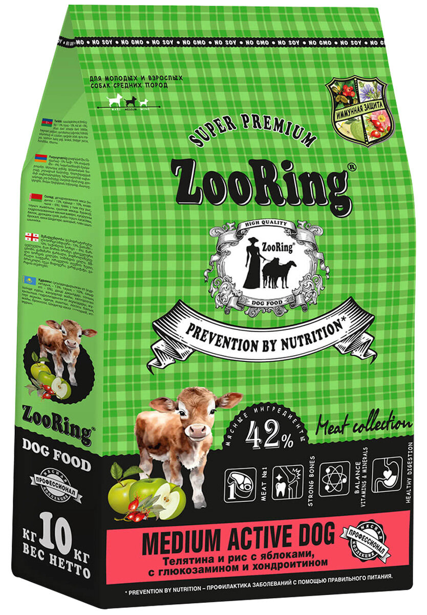 Сухой корм Zooring Medium Active Dog для молодых и взрослых собак средних пород с телятиной, рисом, яблоками, глюкозамином и хондроитином, 10 кг