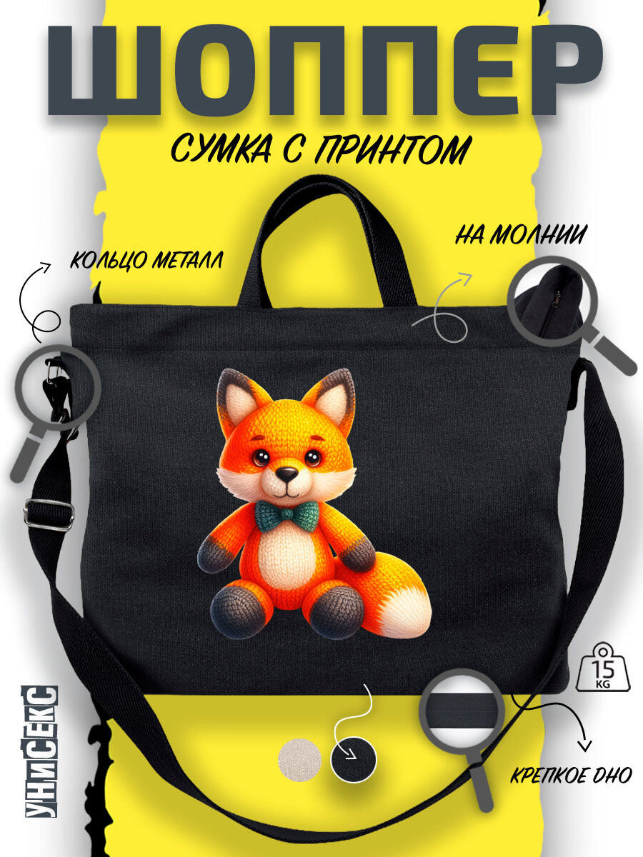 Сумка  шоппер y2k через плечо с лисой