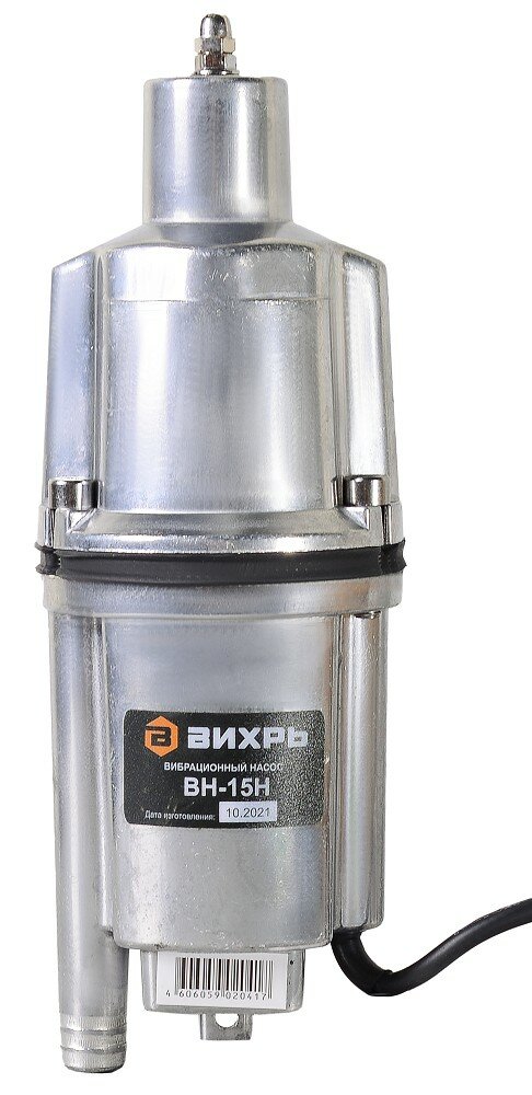 Насос вибрационный Вихрь ВН-15Н 68/8/6 280Вт, нижний забор, напор 72 м, 18 л/мин, кабель 15 м