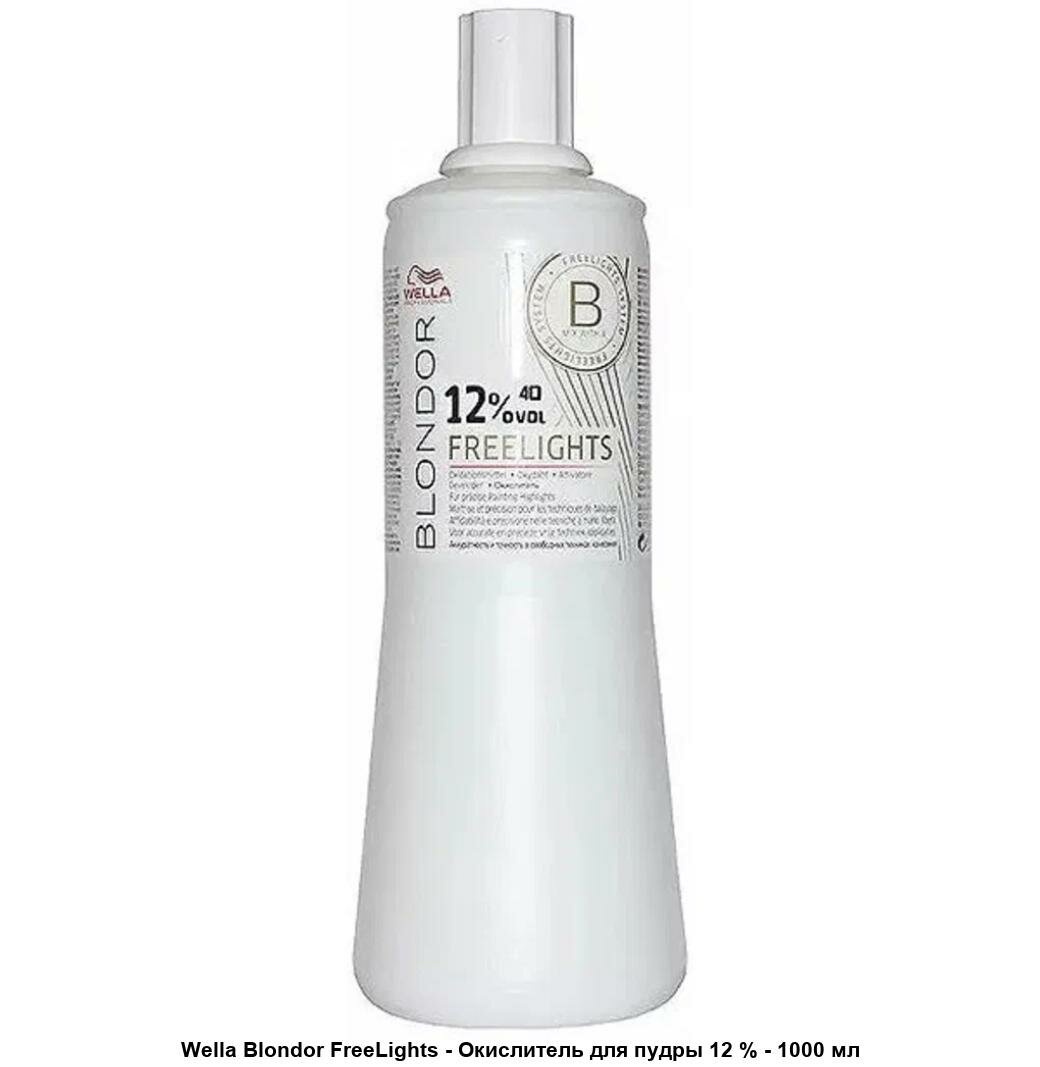 Wella Blondor FreeLights - Окислитель для пудры 12 % - 1000 мл