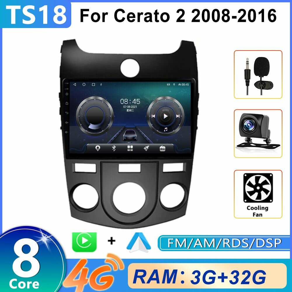 Магнитола для Kia Cerato 2 Auto A/C 2009-2013 8 ядерный процессор ANDROID QLED экран 9 дюймов, Carplay, автозвук DSP, Wifi, 4G, андроид штатная автомагнитола, головное устройство Киа Церато