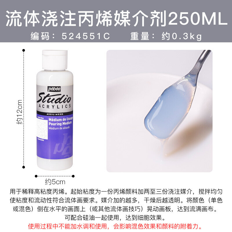 Набор для рисования Bei Biou "Медведь", акриловая заливка, 250мл