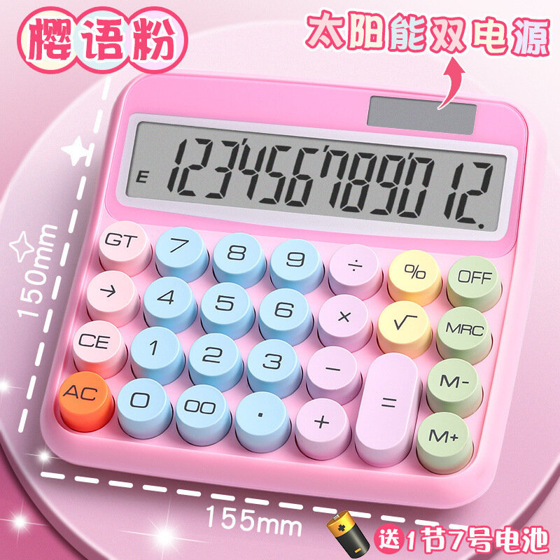 Калькулятор "Сакура", офисный, настольный, двойной источник питания