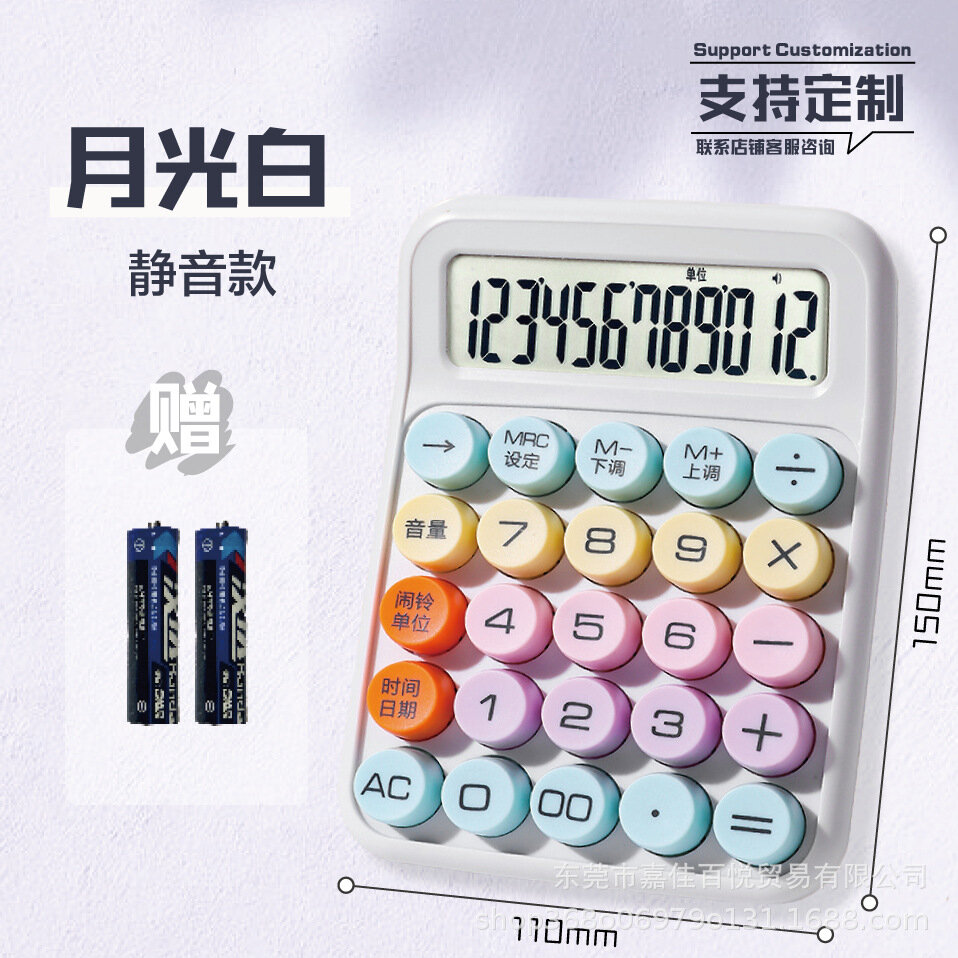 Многоцветный калькулятор "Cute Goddess", с гибкой клавиатурой, для офиса