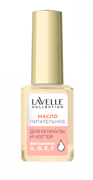 Lavelle Collection Cuticle Oil Масло "питательное" для кутикулы и ногтей, витамины A, B, E, F 6 мл. манго