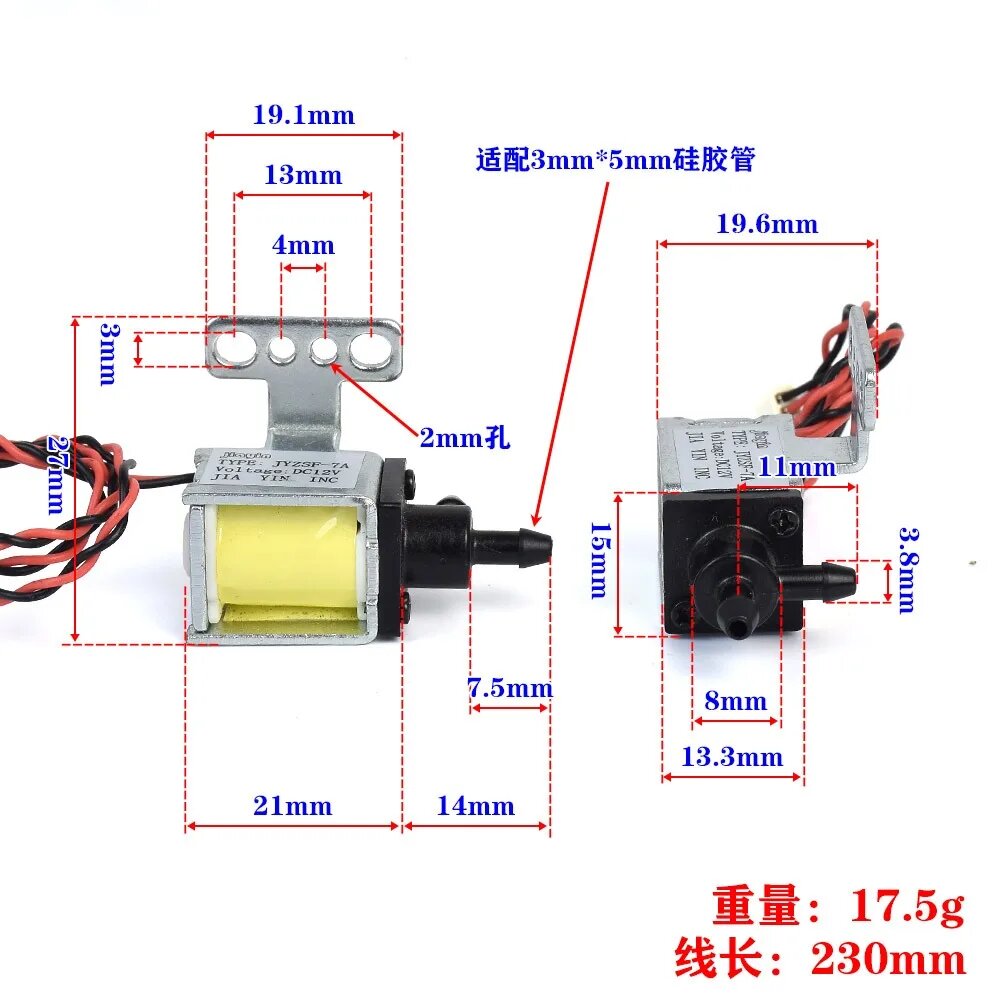 Электрический электромагнитный клапан постоянного тока 12 В, 1 шт, 2-ходовой, нормально открытый, Н/О, мини-клапан управления потоком воздуха, воды, газа, робот-подметальная машина «сделай сам»