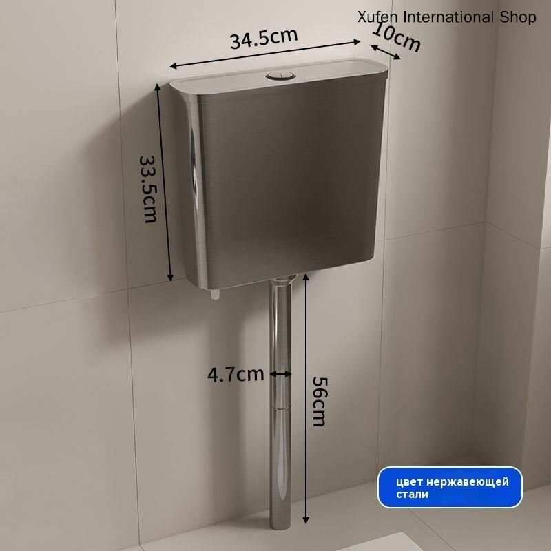 Резервуар для воды из нержавеющей стали 304 антивандальный сливной бачок для чаши генуи из нержавеющей стали (SUS 304)