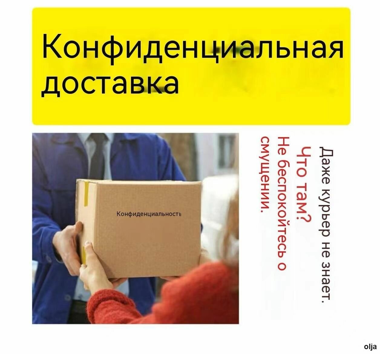 Виниловая простынь