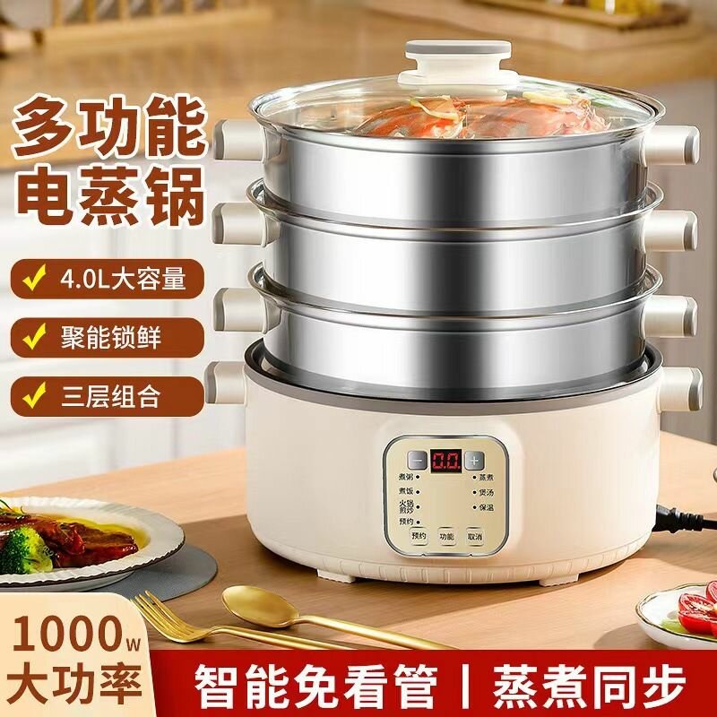 Пароварка электрическая мантоварка+BANGPAI 220MM, зеленый