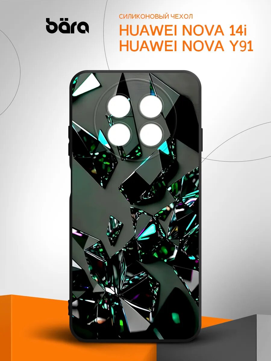 Чехол на Huawei Nova 14i/Nova Y91 накладка, силиконовый, с картинкой