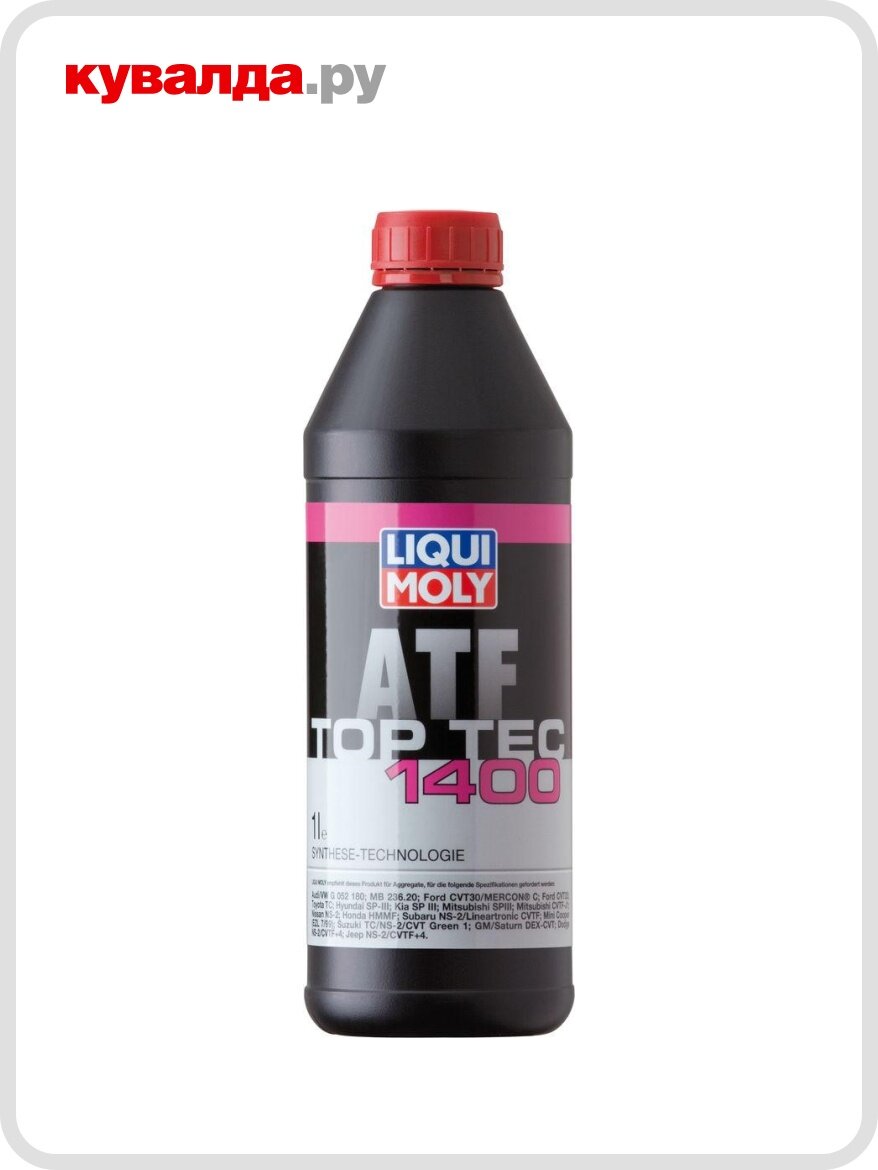Масло трансмиссионное LIQUI MOLY Top Tec ATF 1400 CVT для вариаторов 1 л 8041/3662