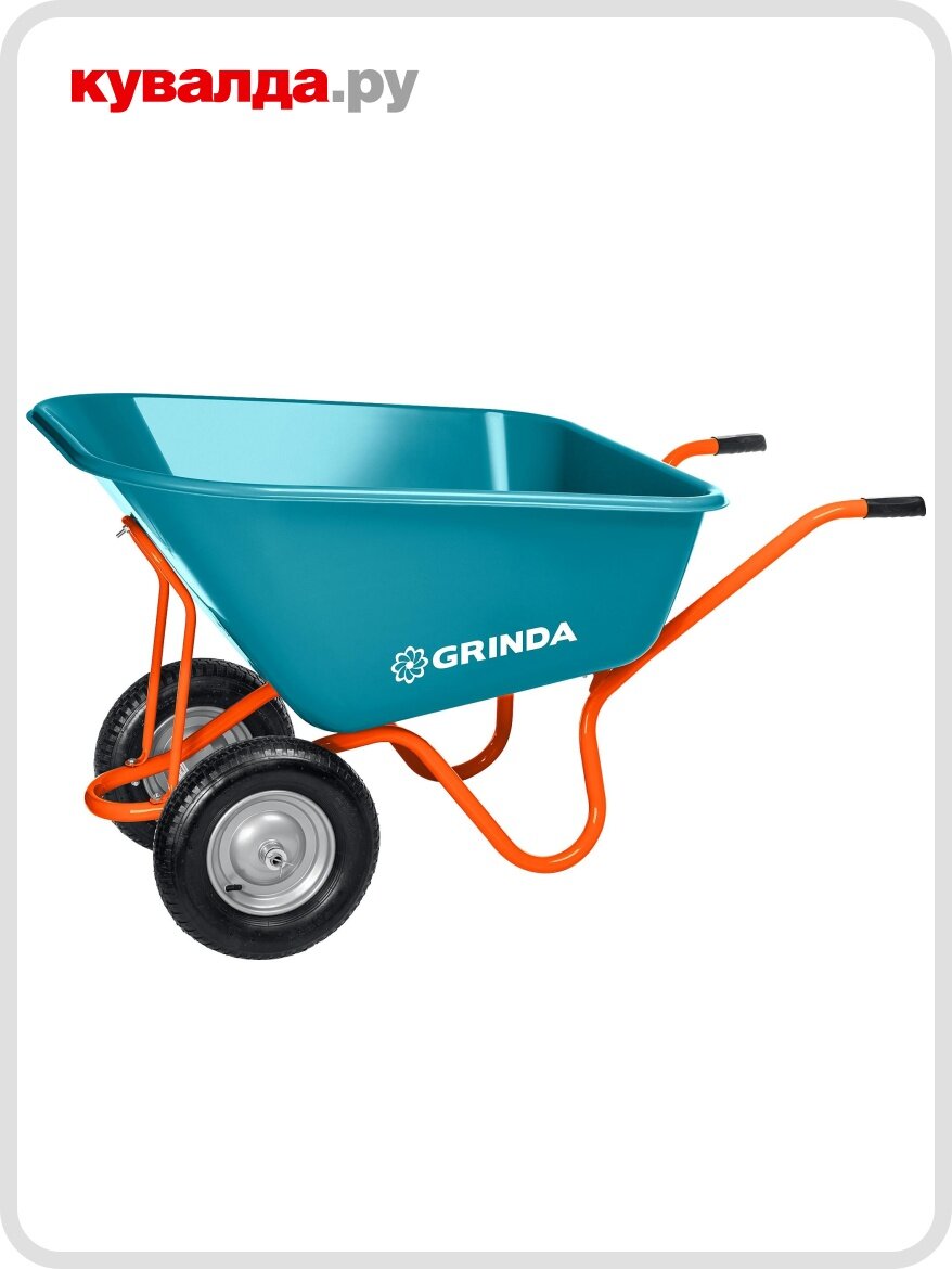 Тачка садовая GRINDA GP-1 ударопрочный пластиковый кузов 260л г/п 120кг